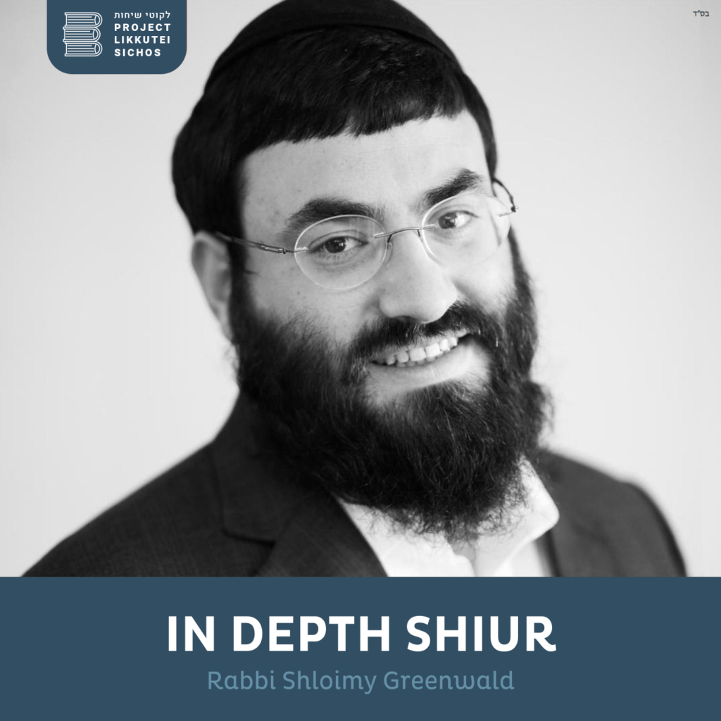 חלק יח • שבועות