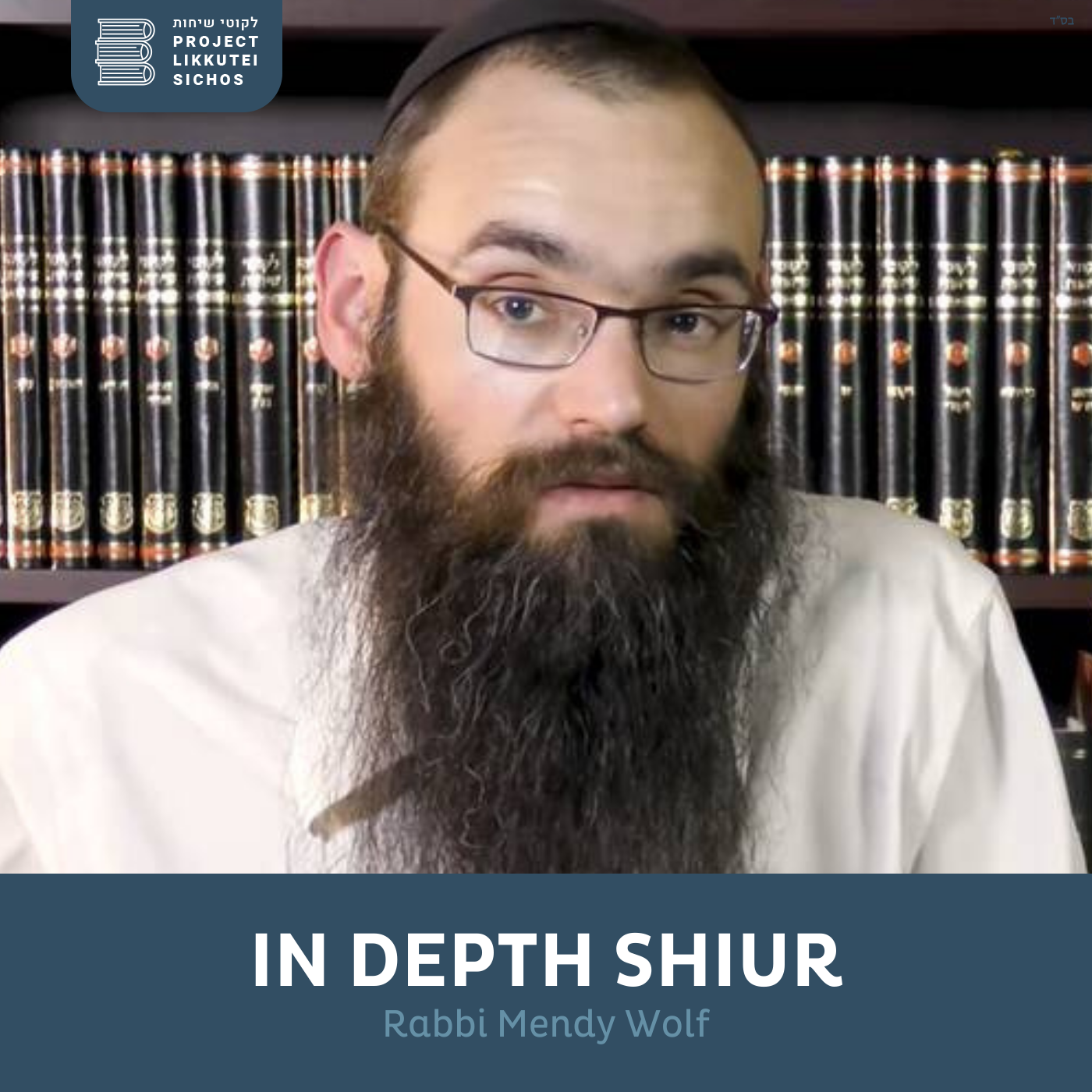 Project Likkutei Sichos – Learn and complete the entire Likkutei Sichos